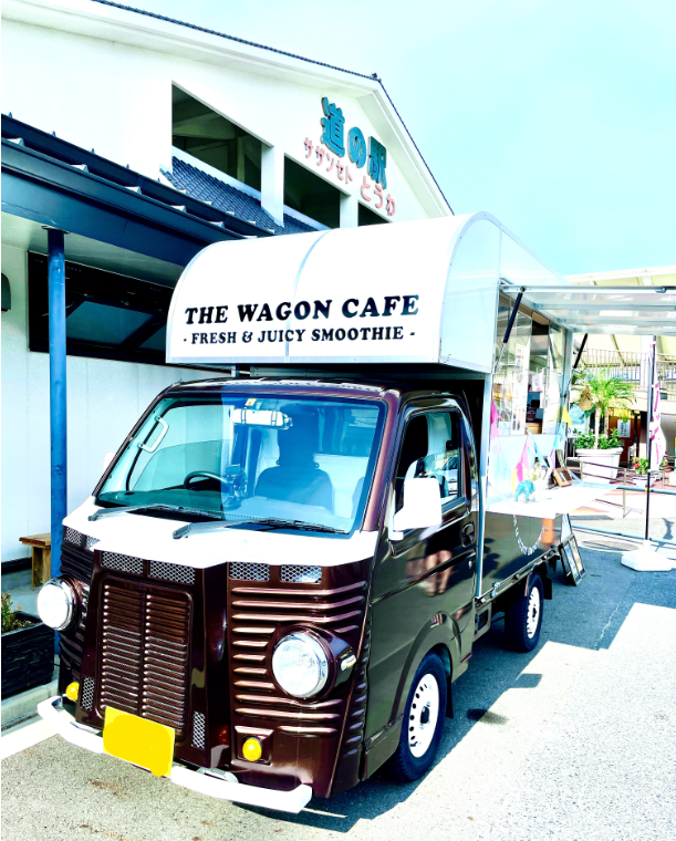 周防大島 🌴 THE WAGON CAFE 🌴 | ダイハツ広島販売 | 本社 法人